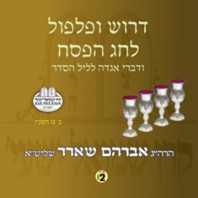 Online Torah audio, CD’s and downloads – Kol Torah online