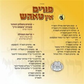 Online Torah audio, CD’s and downloads – Kol Torah online